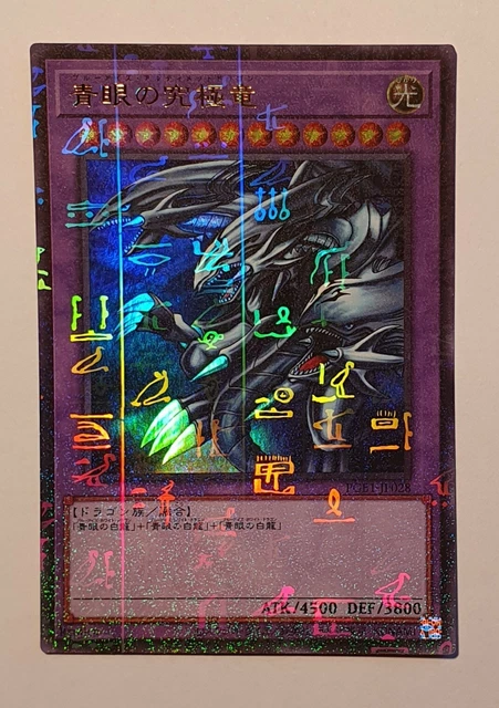 YUGIOH PGB1-JP028 BLUE-EYES Ultimate Dragon Millennium Ultra Prismatic God MINT EUR 50,00 ...